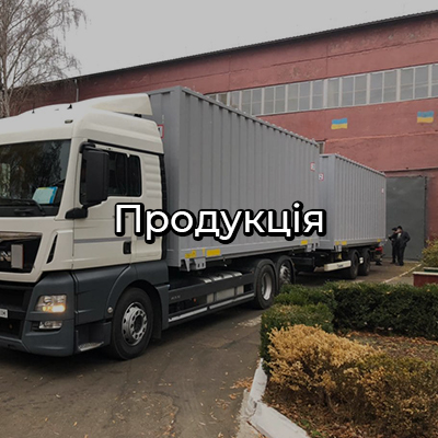 СМІЛАМАШ